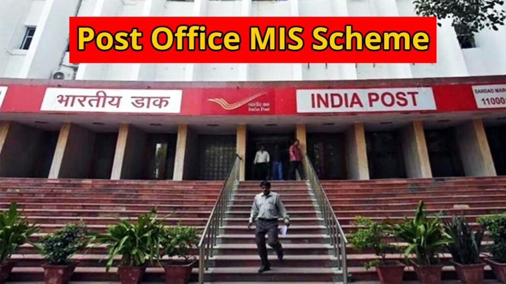 Post Office MIS: Earn ₹9,250 Monthly Without Risk – Best Safe Income ...